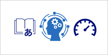 NEC Generative AI: 製品・ソリューション | NEC