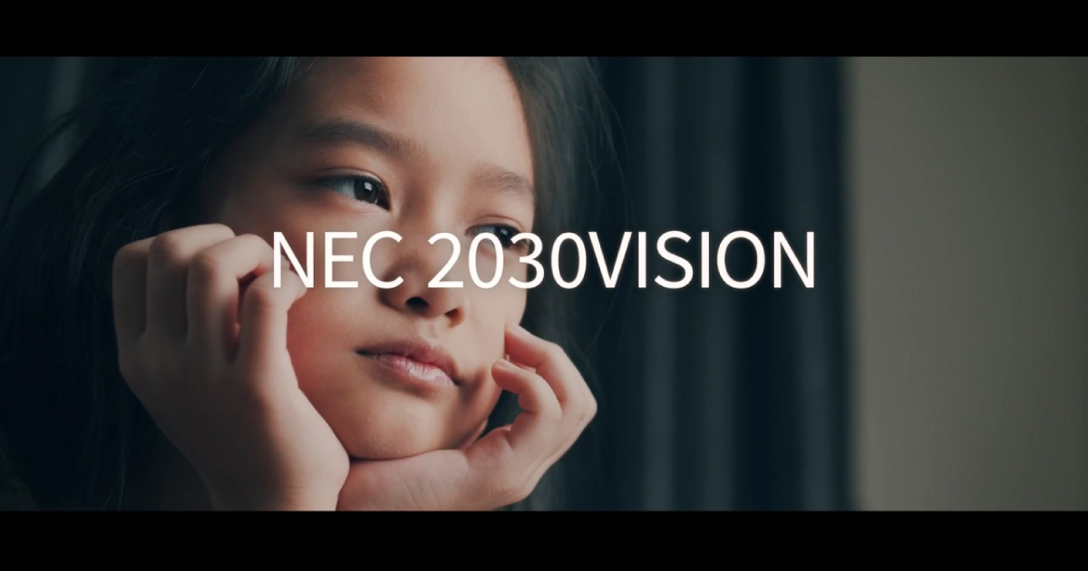 NEC 2030VISION ～「未来の共感」を創る～: NEC Online TV | NEC