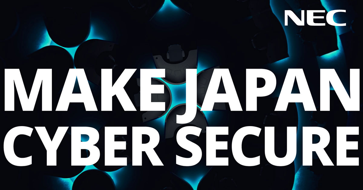 NEC『MAKE JAPAN CYBER SECURE』 short version: NEC Online TV | NEC