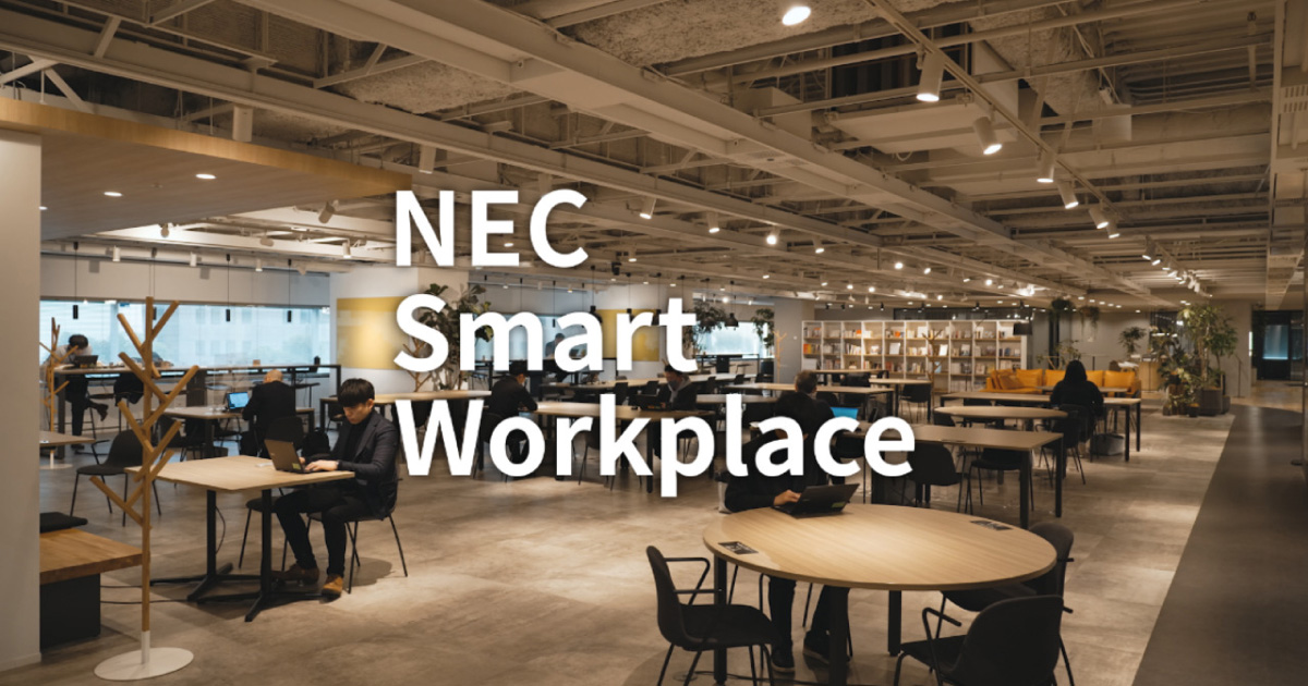 NEC Smart Workplace: NEC Online TV | NEC