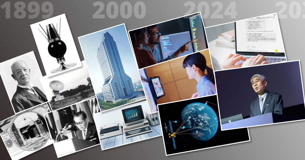 変わり続けることを、変えない。 森田CEO、NECグループ125年目の決意: NEC Stories | NEC