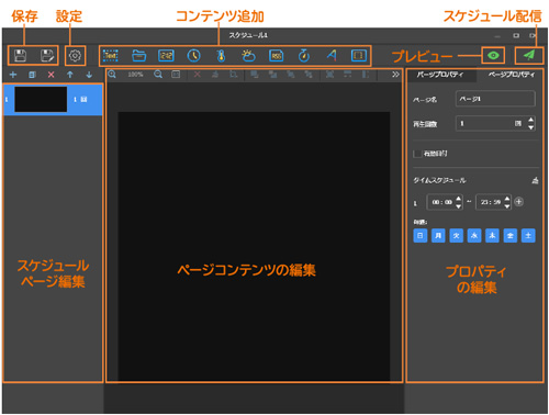 LED-Poster：屋内用デジタルサイネージ向けLEDディスプレイ | NEC