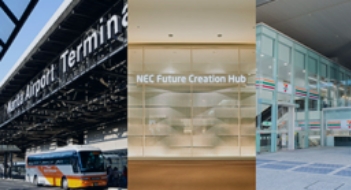 NEC Future Creation Hub | NEC