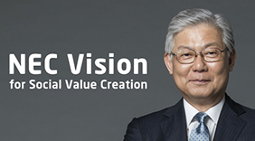 株主・投資家情報 | NEC