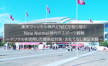 NEC(Japan)