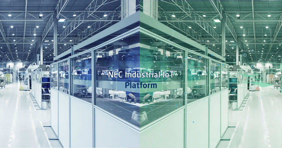 データドリブン型ものづくりを支えるDX基盤：NEC Industrial IoT Platform| NEC