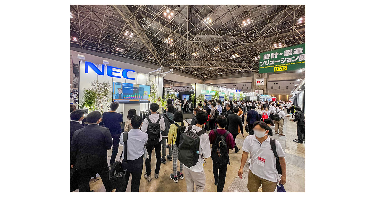 DXで実現する「レジリエンスの高いサステナブルなものづくり」 第35回設計・製造ソリューション展（DMS2023）レポート | NEC