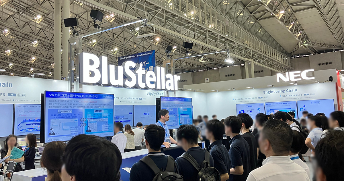 【DMS展レポート】変化を捉えて進化するダイナミックマニュファクチャリング | NEC