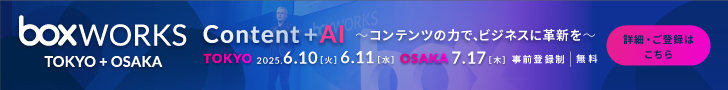Box連携ソリューション：メールセキュリティ対策製品・サービス MCメール(Mission Critical Mail) ： ソフトウェア | NEC