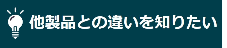 メールセキュリティ対策Mission Critical Mail: ソフトウェア | NEC