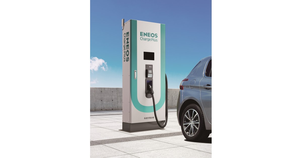 NEC、ENEOSが新たに開始するEV経路充電サービス向けにマルチ認証・課金システムを提供 (2022年11月21日): プレスリリース | NEC