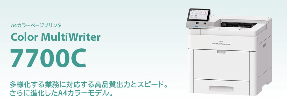 NEC PR-L7200-12 トナーカートリッジ(15k)| トナー トナー交換 プリンター カートリッジ プリント トナーカットリッジ ...