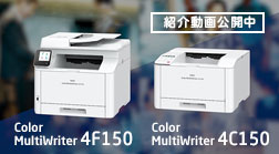 ページプリンタ: プリンタ | NEC