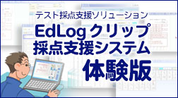 ページプリンタ: プリンタ | NEC