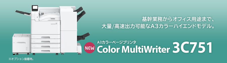 ページプリンタ: プリンタ | NEC