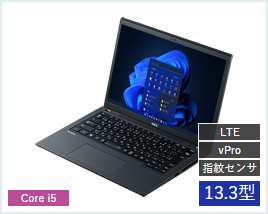 Secured-Core PCから始めるセキュリティ対策: ビジネスPC | NEC