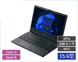 Secured-Core PCから始めるセキュリティ対策: ビジネスPC | NEC