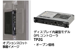 LCD-E805: ディスプレイ | NEC