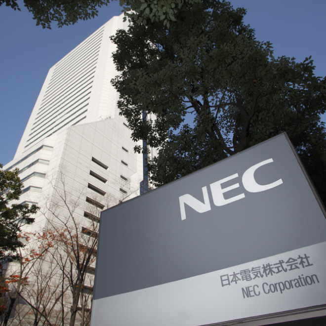 トップメッセージ: 企業情報 | NEC