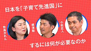 電子政府ランキングNo.1デンマークにおけるNECグループ KMD社の取り組み: 行政 | NEC