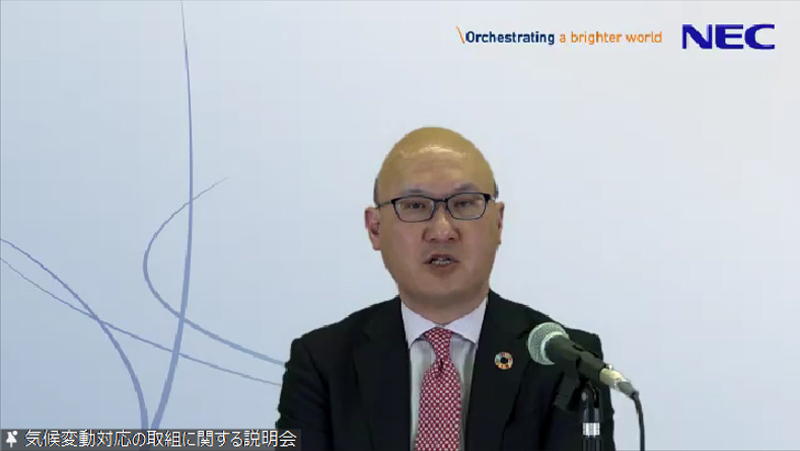 製品開発とグリーン調達: 環境 | NEC